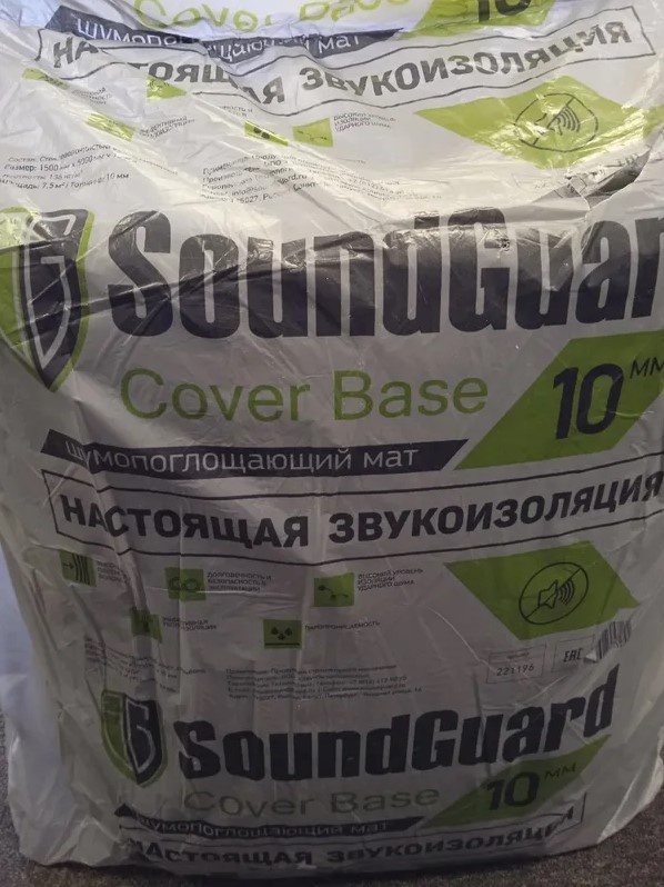 Звукоизоляционный мат SoundGuard Cover Base